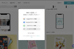 【無料トライアルあり】MiriCanvas Proでできること！有料と無料の違いは？ | soarlog2