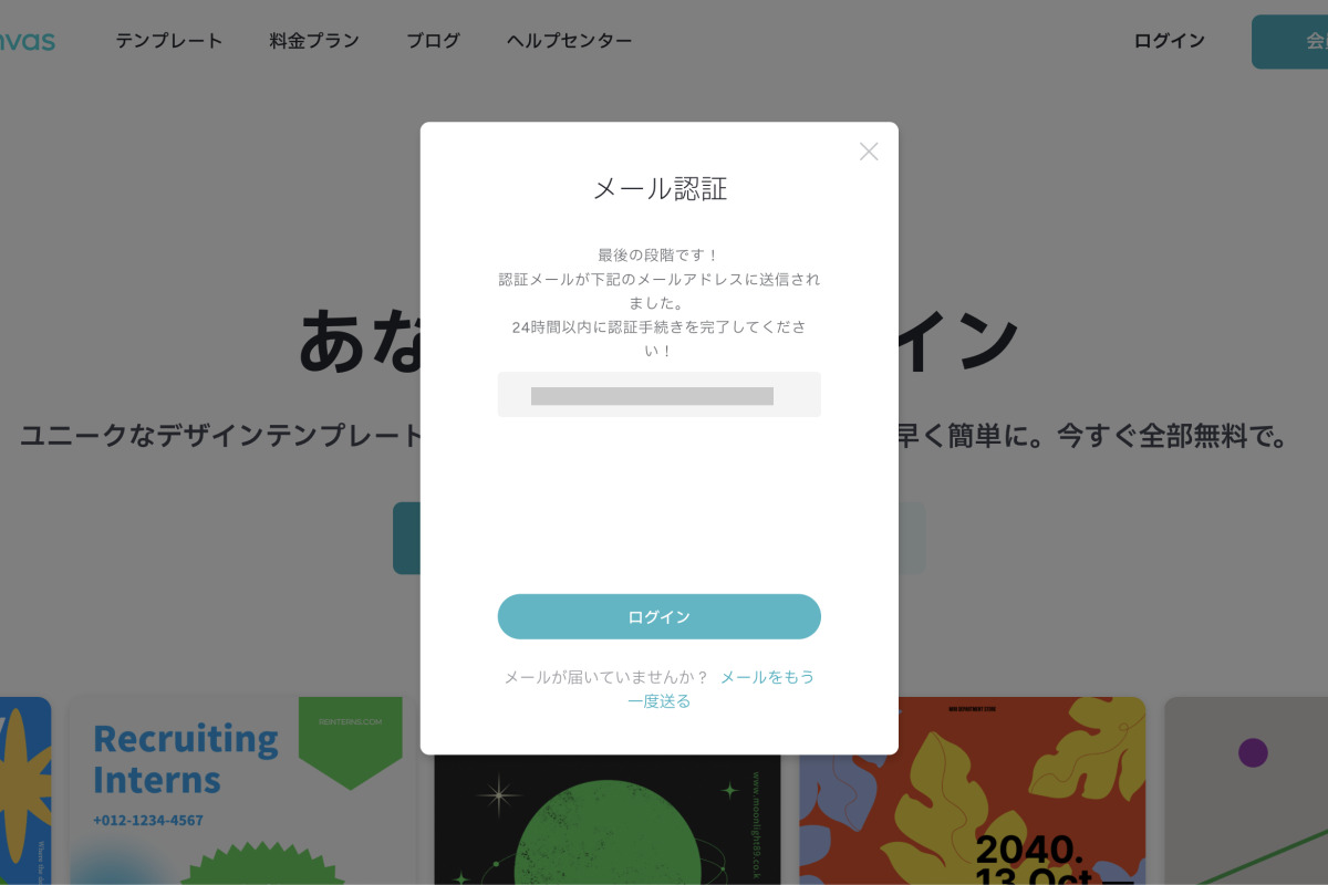 【無料トライアルあり】MiriCanvas Proでできること！有料と無料の違いは？ | soarlog2