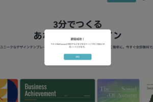 【無料トライアルあり】MiriCanvas Proでできること！有料と無料の違いは？ | soarlog2